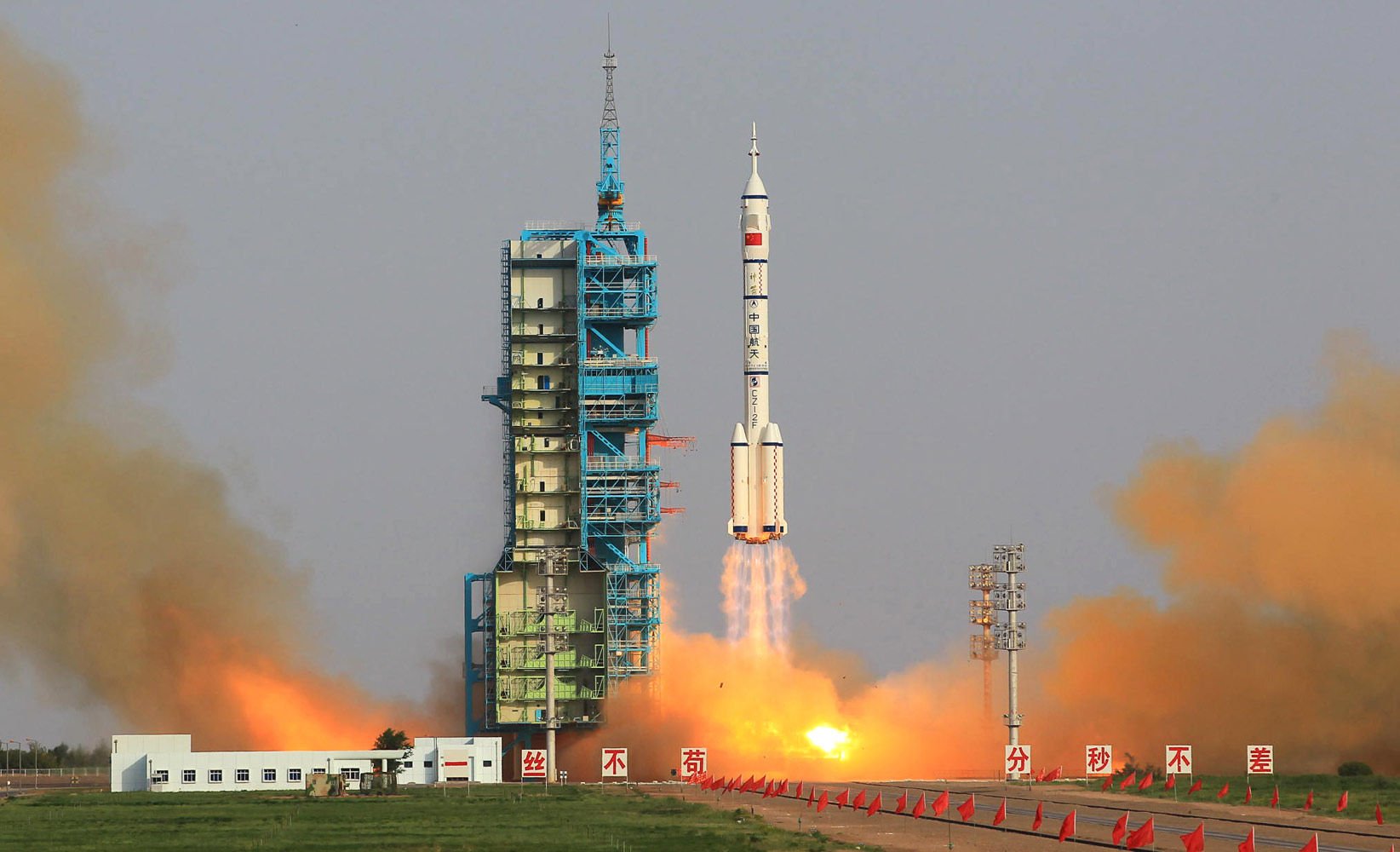 China gears up for first automatic docking in space – The Mail & Guardian