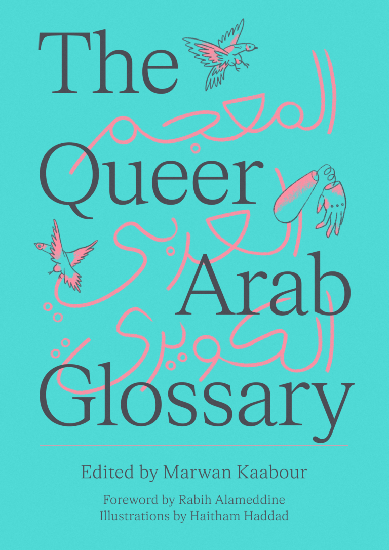 ‘Love letter’ to queer Arabs – The Mail & Guardian